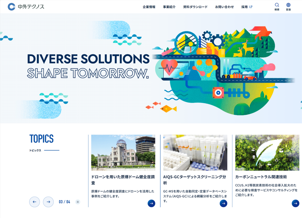 当社ウェブサイトを全面リニューアルしました – お知らせ – CN Lab. by Chugai Technos