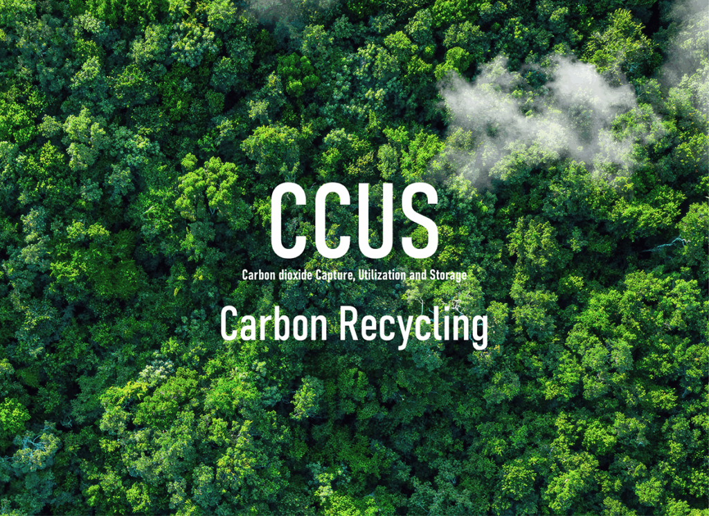 CN関連技術サービス – CN Lab. by Chugai Technos