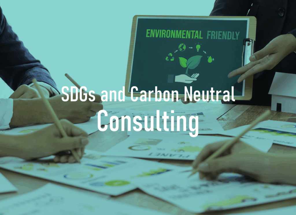 CN関連技術サービス – CN Lab. by Chugai Technos